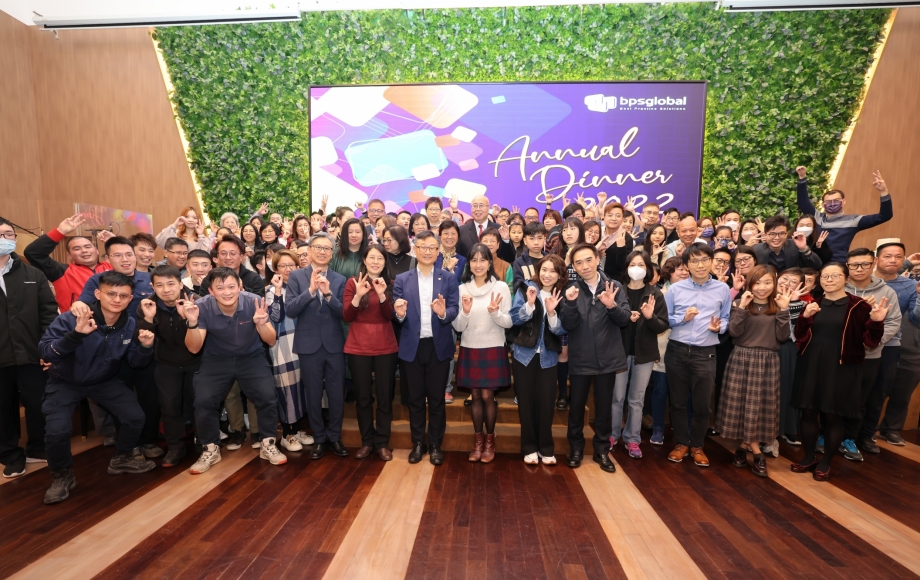 Celebrating Unity and Innovation: BPS Global Annual Dinner 2022 | BPS Global Group